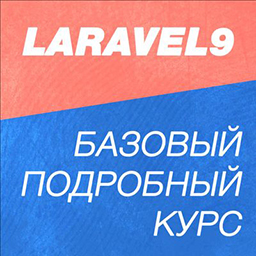 Laravel
